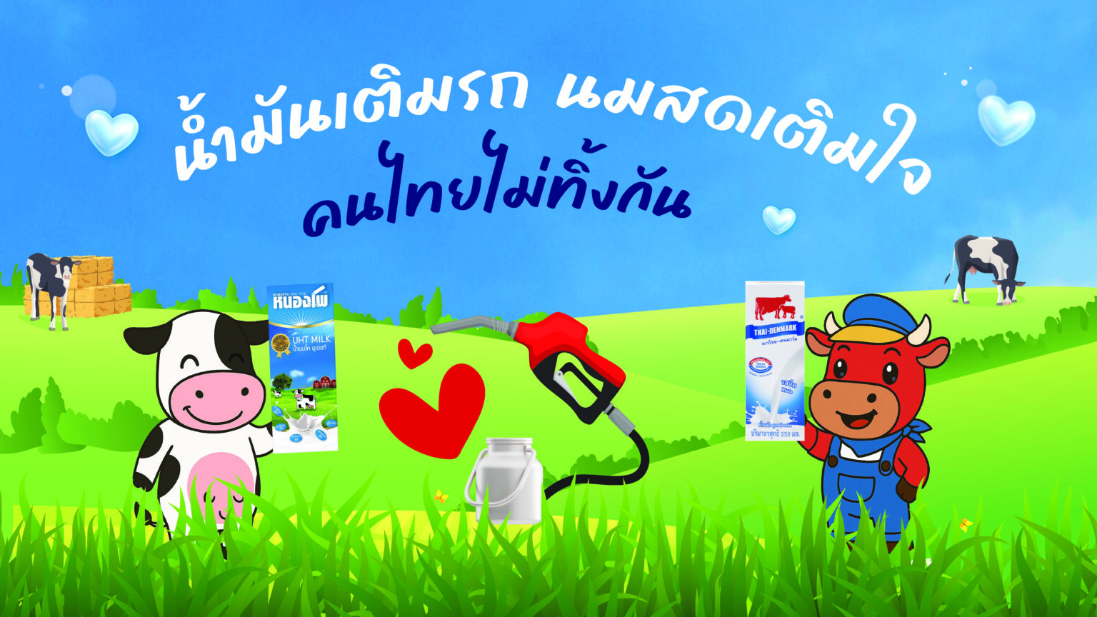 DooDee – DooDee web